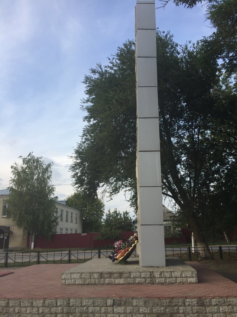 Anıt, heykel Вечная слава, вечная память, Saratovskaya oblastı, foto