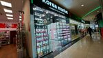 Korea Market (Kirova Street No:55), kozmetik ve parfümeri mağazaları  Novokuznetsk'ten