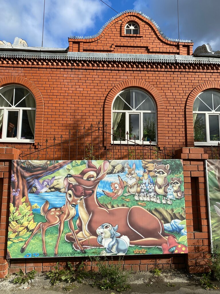 Anaokulları Planet of happiness, Yekaterinburg, foto