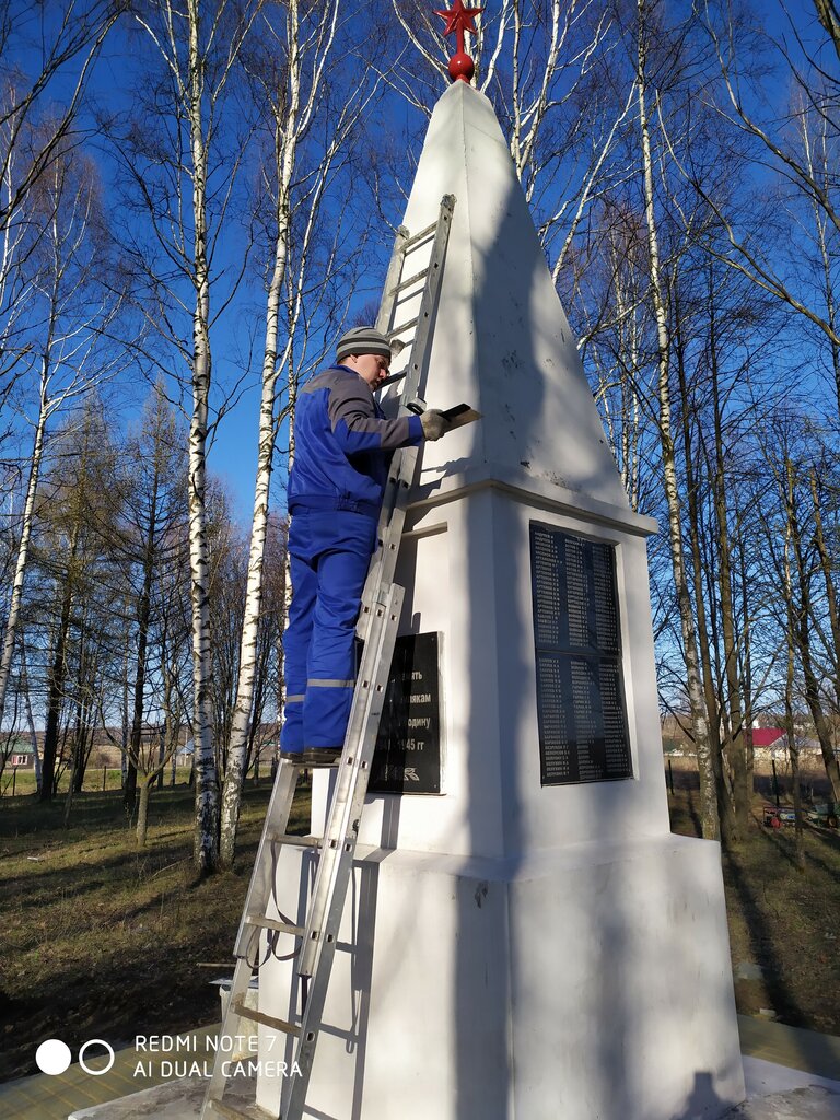 Anıt, heykel Монумент Великой Отечественной войны, Nijegorodskaya oblastı, foto