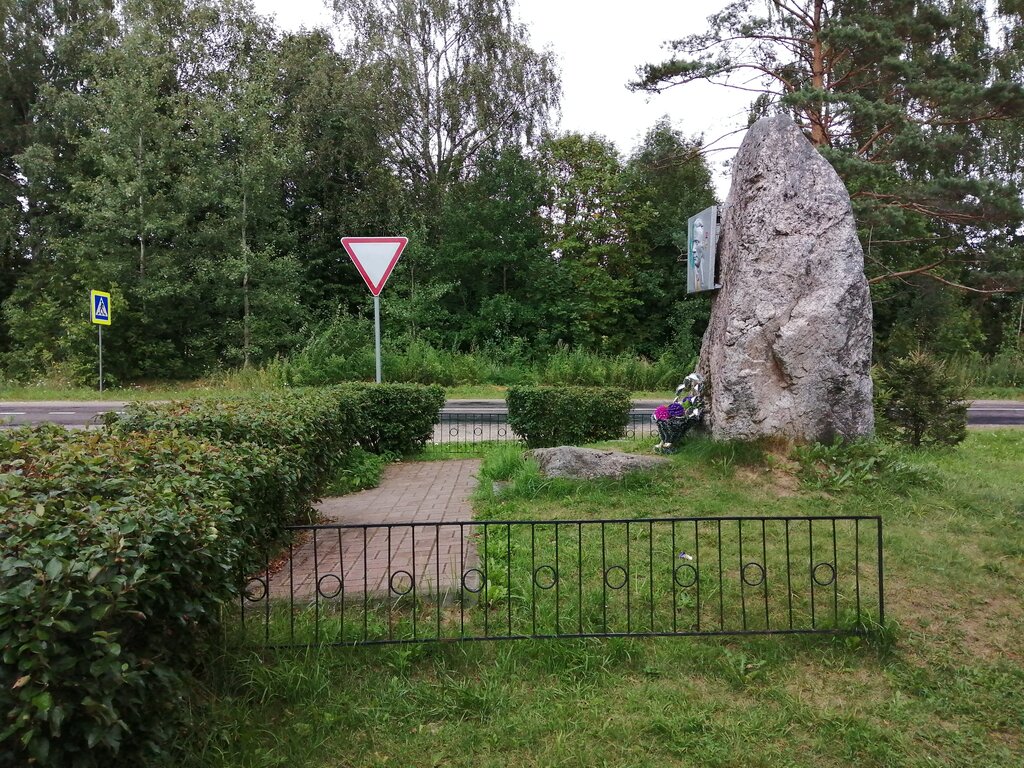 Anıt, heykel Герой Советского Союза И.Е. Захаров, Pskovskaya oblastı, foto