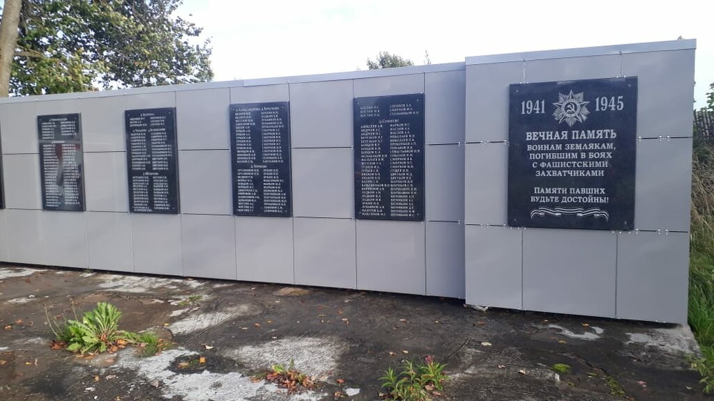 Anıt, heykel Мемориал Великой Отечественной войны, Vologodskaya oblastı, foto