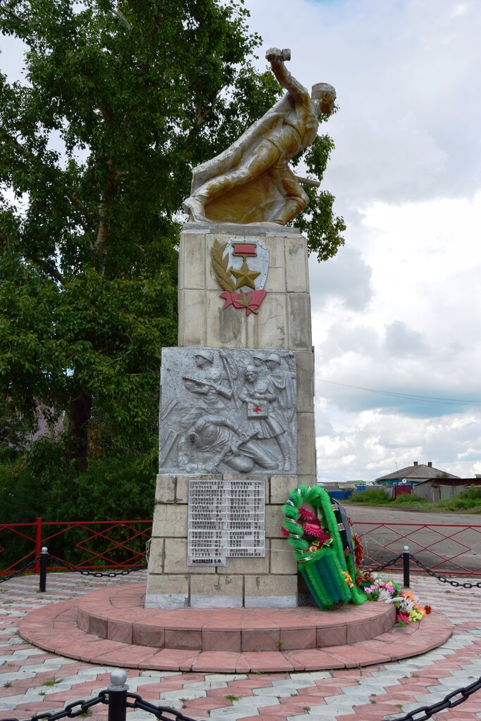 Anıt, heykel Вечная Слава героям-землякам, Krasnoyarski krayı, foto