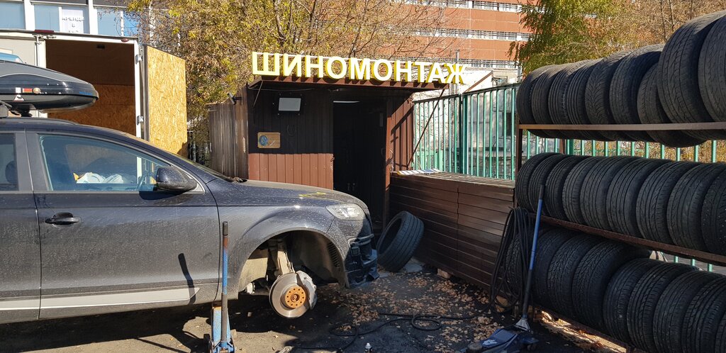 Oto lastik tamiri The Tire, Moskova, foto