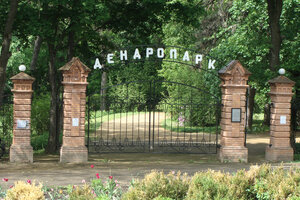 Дендропарк Весёлые Боковеньки (Kirovohradska Region, Dolynskyi raion), kültür ve eğlence parkları  Kirovograd Bölgesi'nden