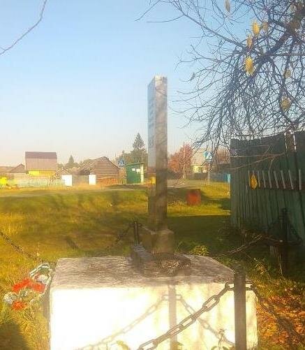 Anıt, heykel Обелиск воинам-землякам, павшим в Великой Отечественной войне, Tümen (Tiumenskaya) oblastı, foto