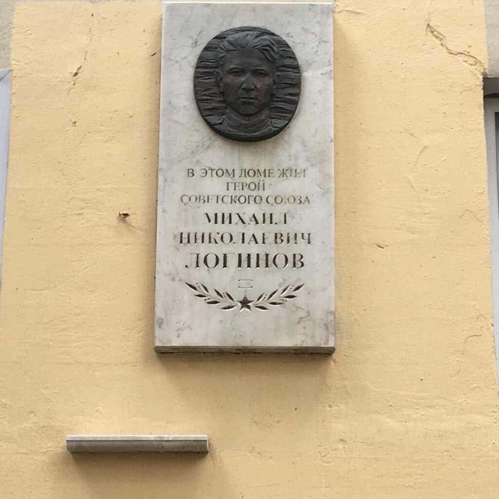 Anıt levhası, anıt taş Герою Советского Союза В.С. Шабалину, Yoshkar‑Ola, foto