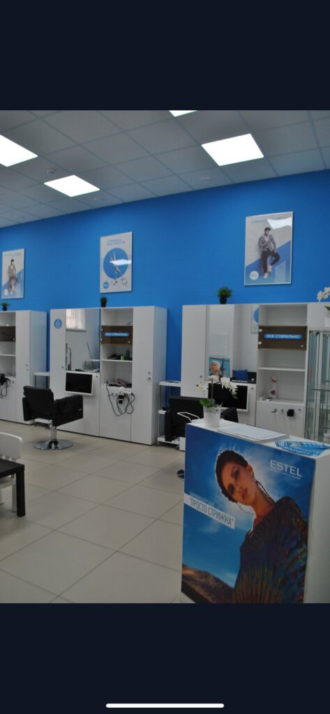 Kuaförler Просто стрижка, Liubertsy, foto