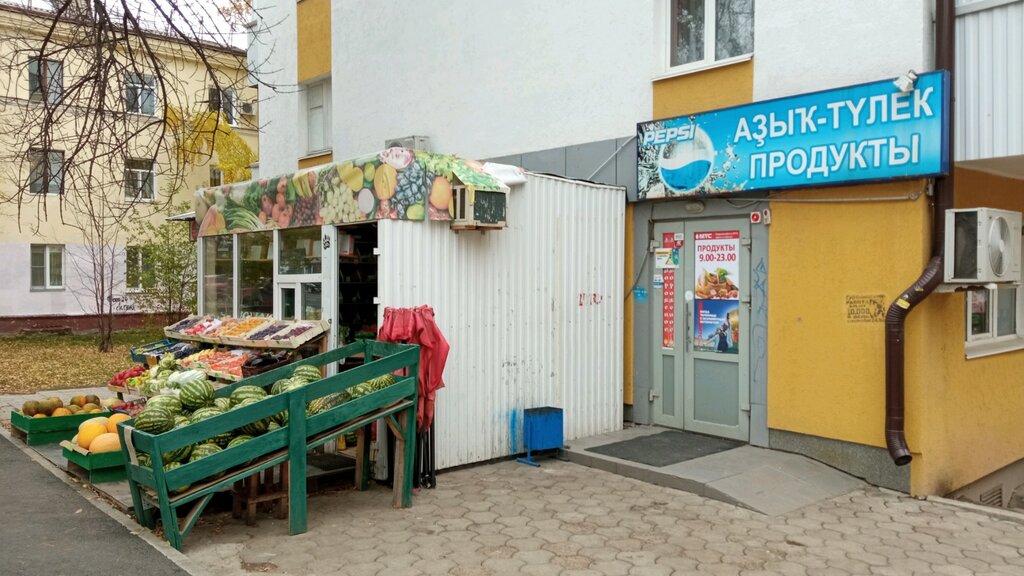 Market Продовольственный магазин, Ufa, foto