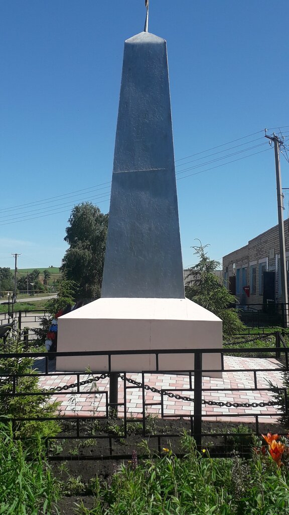 Anıt, heykel Памятник, Samarskaya oblastı, foto