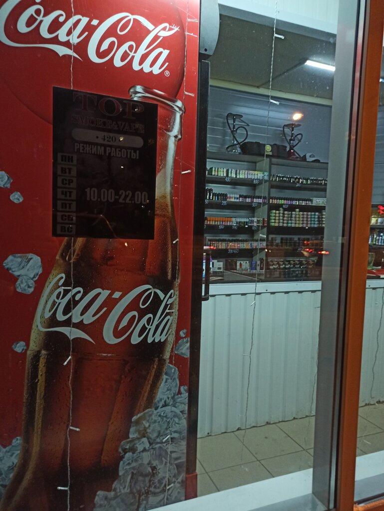 Market Орион, Novocheboksarsk, foto