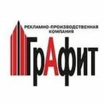 Grafit (Besqaraǵaı kóshesi No:72), dijital baskı  Pavlodar'dan