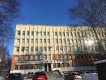Пензенский Цнпи, филиал ФГБУ РЭА (Ulyanovskaya Street No:1), enerji tasarrufu ve denetimi  Penza'dan