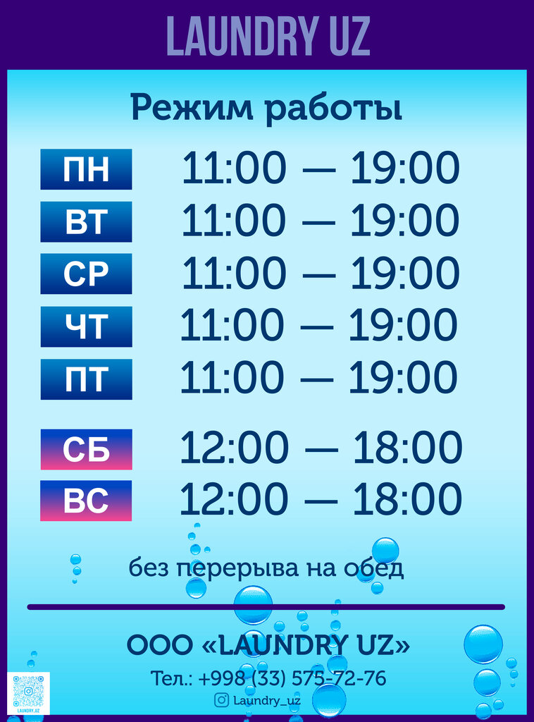 Çamaşırhaneler Laundromat, Taşkent, foto