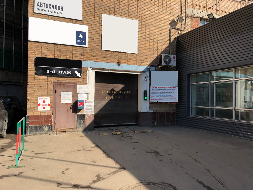 Tuning Kapitan Zapchasti, Moskova, foto