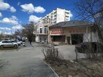 Гаражи (улица 60 лет ВЛКСМ No:10А), garajlar  Yevpatorya'dan