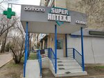 Super apteka (Turgut Özal Street No:57), eczaneler  Almatı'dan