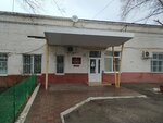 Ministerstvo transporta Rossiyskoy Federatsii (Boyevaya Street No:101), kurs  Astrahan'dan