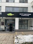 EsteLaime (1st Nagatinsky Drive No:11к1), kozmetoloji, kozmetik salonları  Moskova'dan