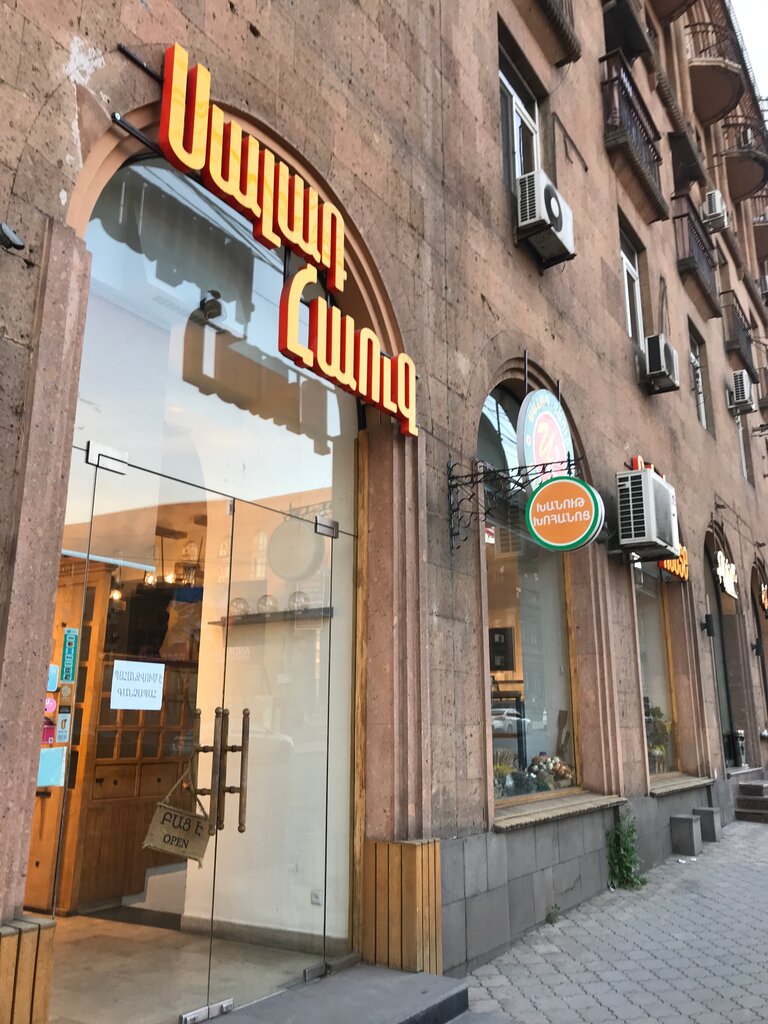 Kafe Salad House, Erivan, foto