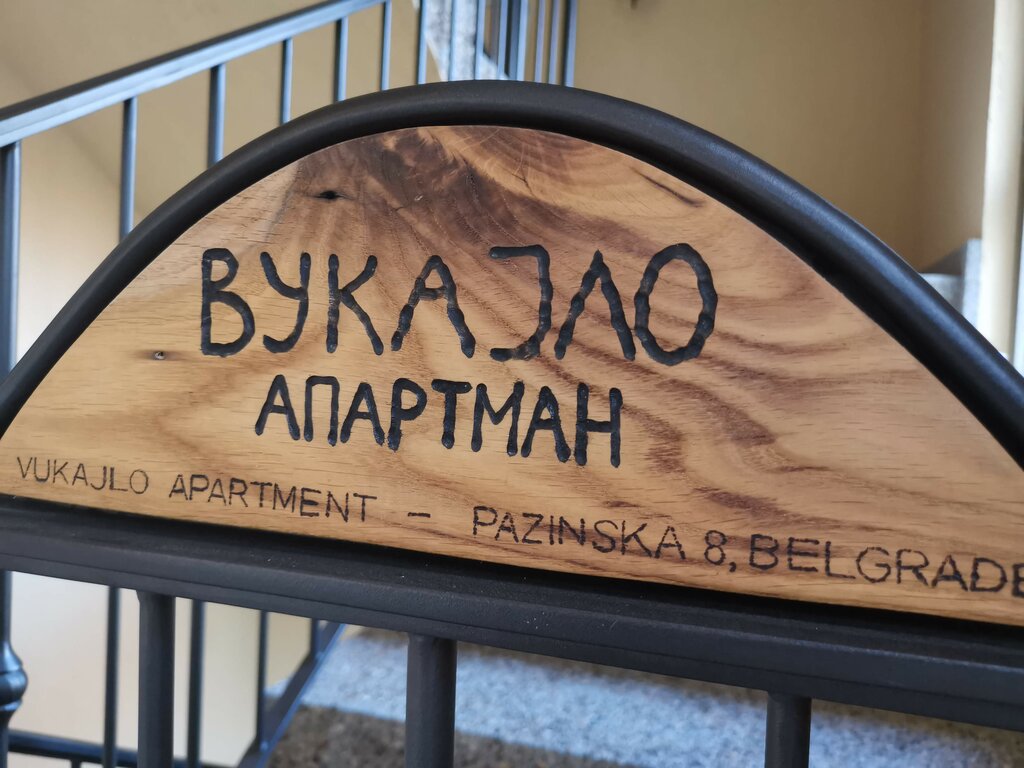 Kısa süreli konaklama Vukajlo apartman-Beograd, Belgrad, foto