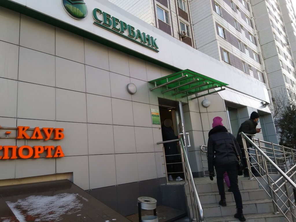 ATM'ler Sberbank, Moskova, foto