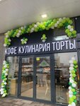 Korzinka (Avtozavodskaya Street No:23Бк2), kafe  Moskova'dan