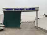 Termiz Logistics Center (Surkhandarya Region, Termez, Navroʻz mahalla fuqarolar yigʻini), lojistik firmaları  Termez'den