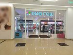 Рив Гош (Ordzhonikidze Street No:63А), güzellik salonu  Tiumen'den