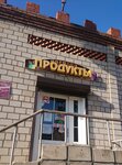 Продукты (pereulok Stroiteley No:19Б, selo Peshkovo), market  Rostovskaya oblastından