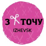 Zatochy (Pushkinskaya Street No:155), metal eşya tamircileri  Izhevsk'ten