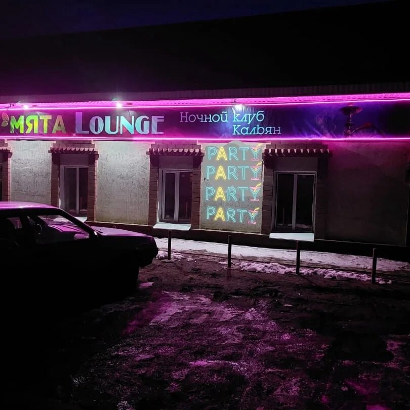 Gece kulüpleri Мята Lounge, Kataysk, foto