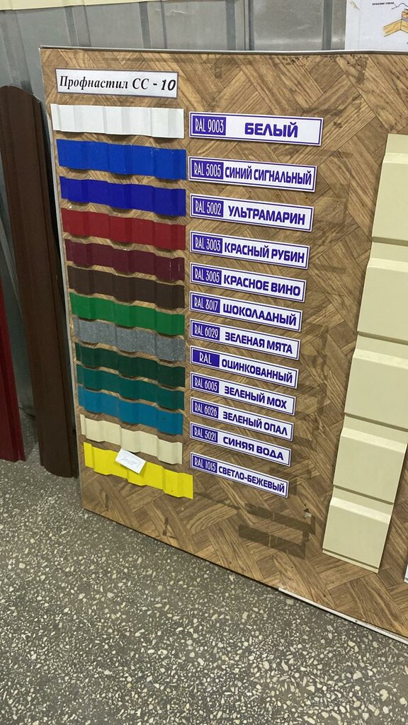 Çatı ve çatı materyalleri Чишминский Профнастил, Birsk, foto