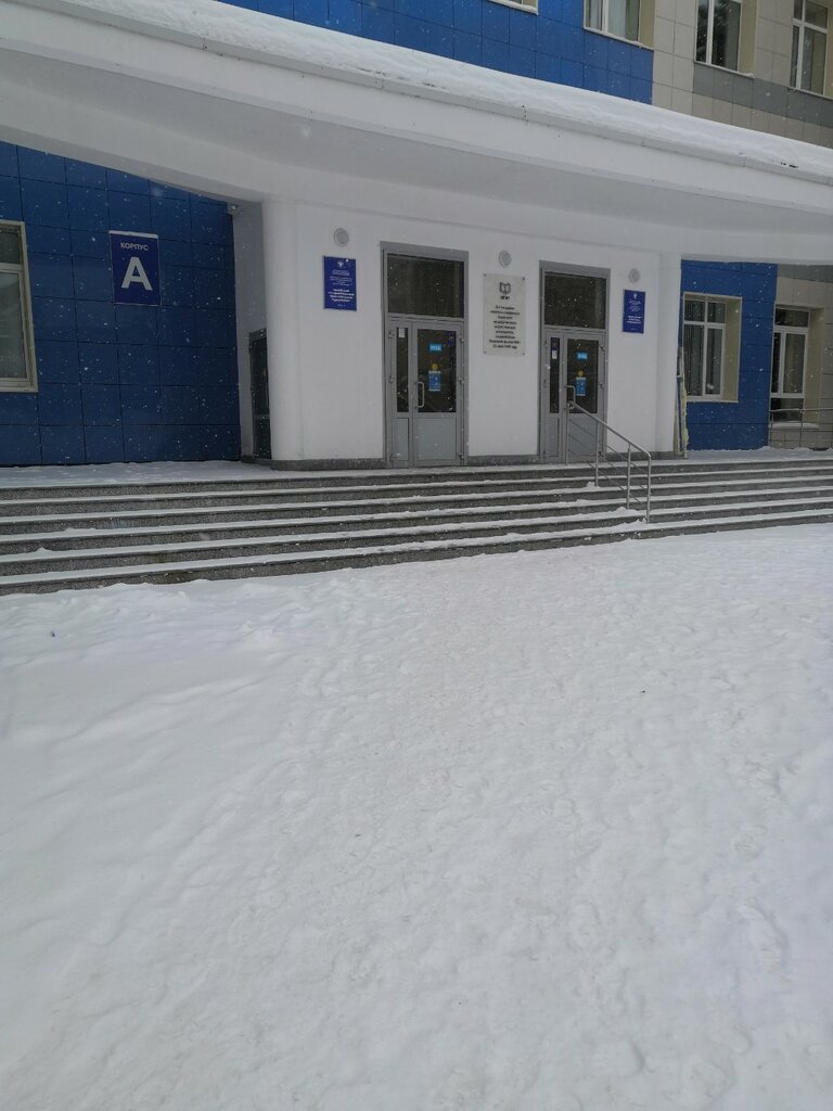 Hobi kulüpleri Кгэу, Студенческий клуб, Kazan, foto