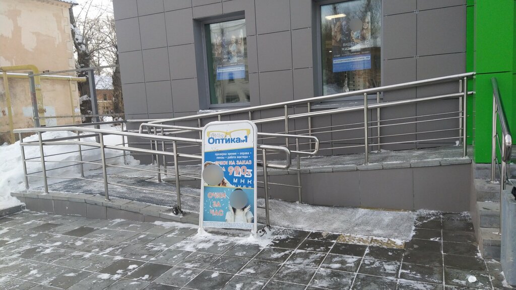 Teslimat noktası 5Post, Ulyanovsk, foto