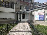 Meta (Deputatskaya street No:8), emlak ofisi  Irkutsk'tan