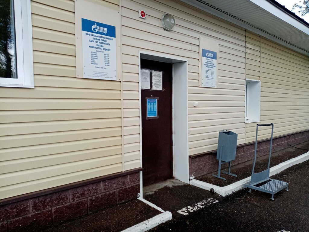 Doğal gaz hizmetleri Gazprom gazoraspredelenie, Ufa, foto