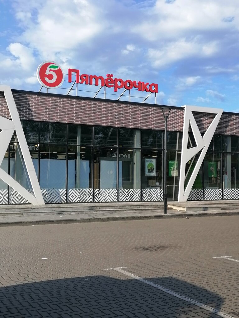 Süpermarket Pyatyorochka, Belgorod, foto