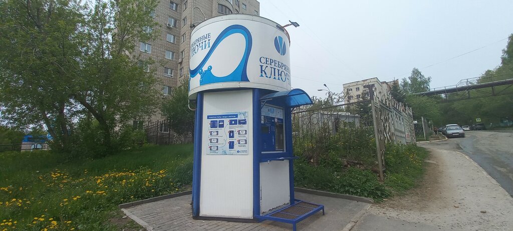 Su satışı Серебряные ключи, Izhevsk, foto