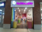 Marmeladno (Yugorskiy Tract No:38), pasta, şekerleme ve tatlı  Surgut'tan