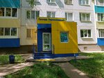 Parikmakherskaya Palitra (No:14, 27th Complex), kuaförler  Naberejniye Çelny'den (Yar Çallı'dan)