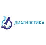 Diagnostica (Ryazansky Avenue No:24к2), tanı merkezleri  Moskova'dan