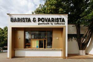 Barista&Povarista (Komsomolskaya ulitsa No:116, Armavir, Russian Federation), restoran