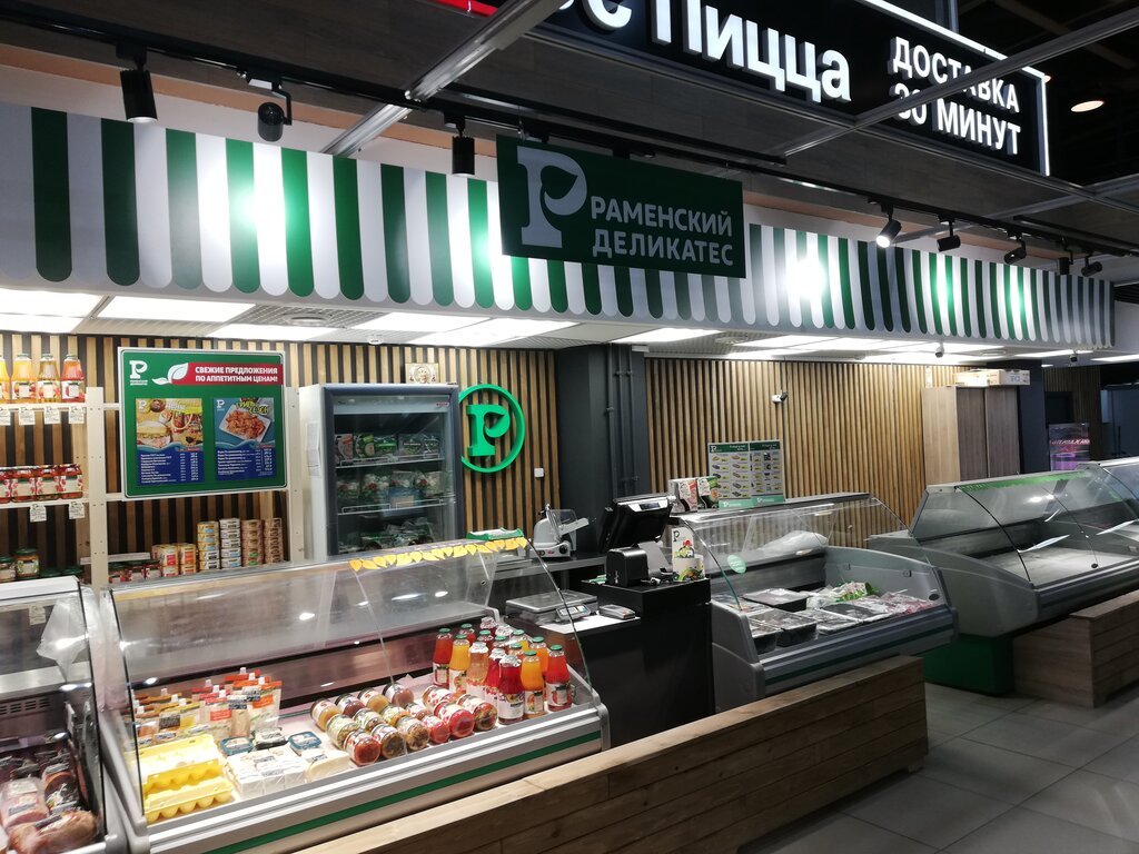 Kasap, şarküteri Ramenskiy delikates, Moskova, foto