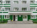 Obshchezhitiye № 11 (Vershinina Street No:33, Tomsk), yurtlar  Tomsk'tan