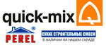 Perel-quick-mix (Vostryakovskoye Highway No:7с6), i̇nşaat karışımları  Moskova'dan