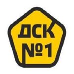 Road - construction Company No. 1 (Industrialnaya Street No:58/18), yol yapımı ve bakımı  Kostroma'dan