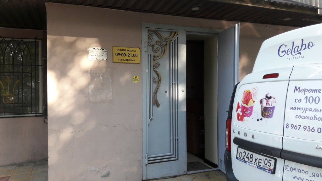 Dondurmacılar Gelabo, Makhachkala, foto