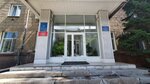 Mku Gorodskoy fontan (Lenina Street No:50), peyzaj tasarımı  Novosibirsk'ten