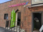 Эконом (Lyotchika Babushkina Street No:30с1), kuaförler  Moskova'dan